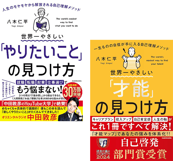 モヤモヤから 解放されたいあなたへ 無料カウンセリング